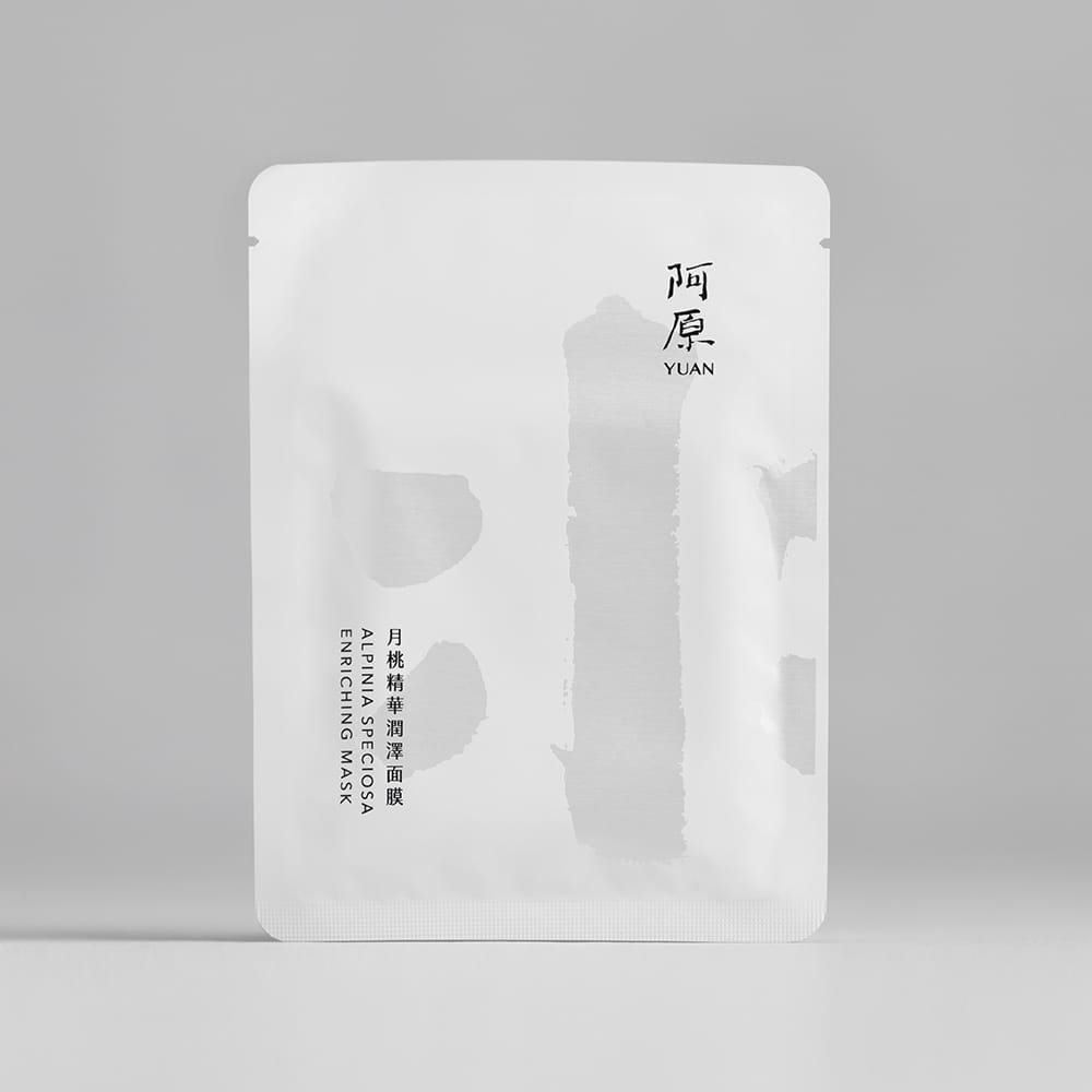 BEAUTIFUL GALANGAL NOURISHING MASK – Yuan Vietnam